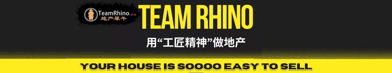 Team Rhino 地产犀牛 - 用“工匠精神”做地产